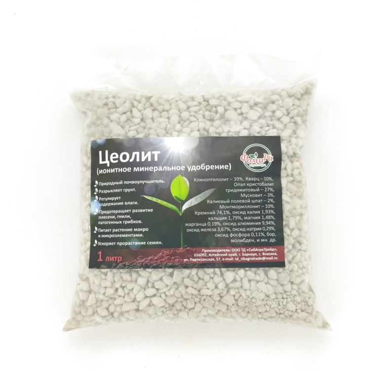 Цеолит 1л. купить в интернет-магазине Любвитского питомника с доставкой ...